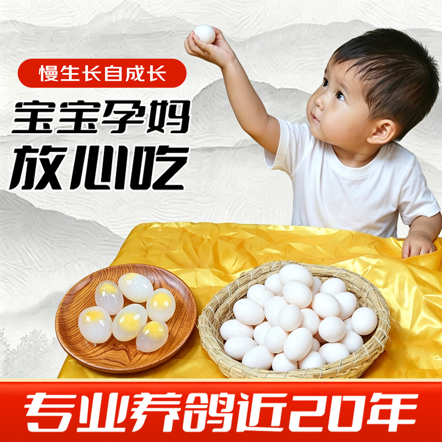现货直发30枚装顺丰包邮精选新鲜鸽子蛋农家散养杂粮土鸽蛋信鸽蛋