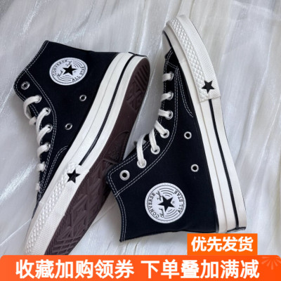 Converse CHUCK 70 X 舒适贴合轻便帆布鞋男女同款黑白A24225C