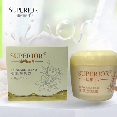 仙柏丽儿雪肌补水护肤面霜修护