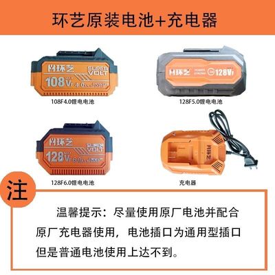 南通环艺108VF电动扳手充电器128VF电池扳手角磨机通用充电器配件
