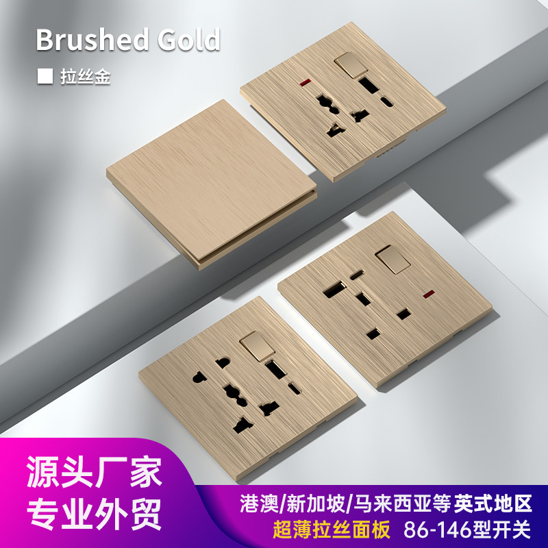 英式UK拉丝金色250V墙壁暗装13A插座双电视超级快充typec插座面板