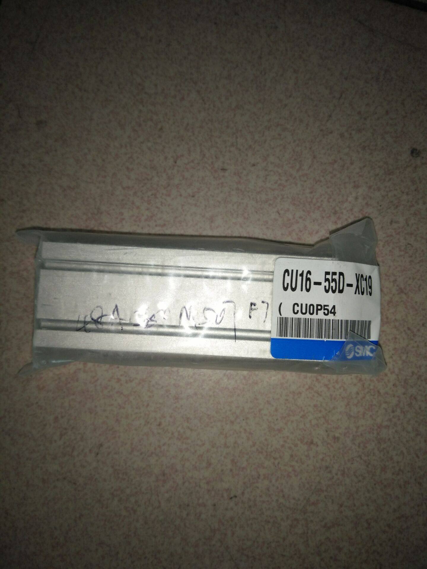 SMC CU16-55D-XC19现货原装正品_虎窝淘