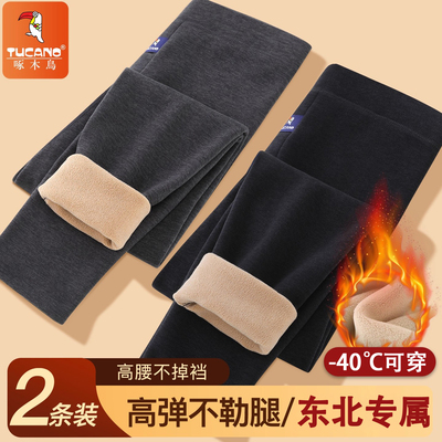啄木鸟冬季保暖裤男加绒加厚