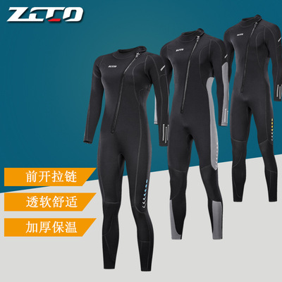 ZCCO潜水服连体保暖防寒
