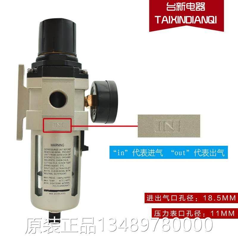 全新原装气动元件4分WSC过滤器TC400104两联件T-W4000-04+TL400-_虎窝淘