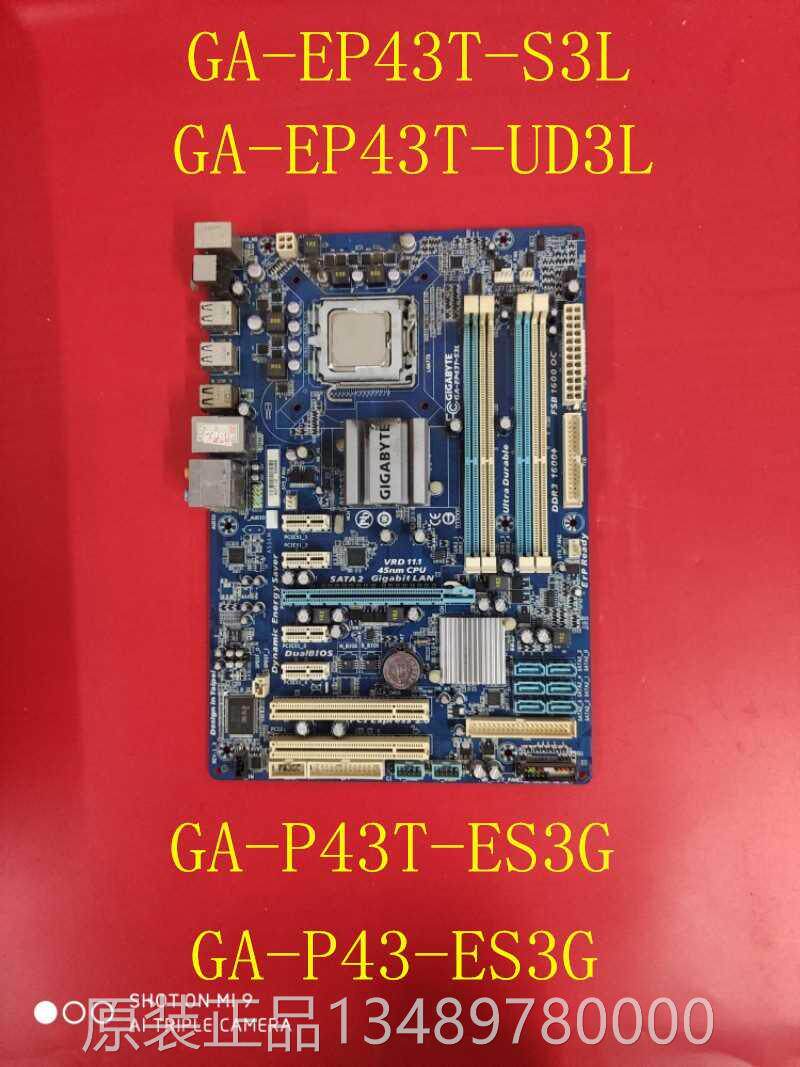 es3g,(第11页)_大山谷图库