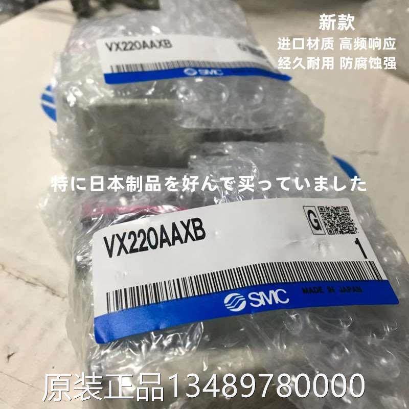 VX20AAXB 3VX21088004EAXB VX213LG VX250AAXB VX25H2ABXVX214AAX_虎窝淘