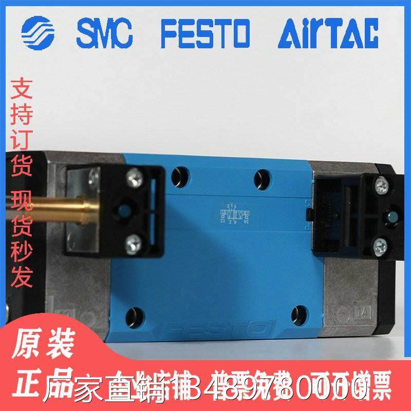 CVXFESTO费托电斯磁阀JMFH-5/2-D0--2-3-C 15980 151852 151871原_虎窝淘