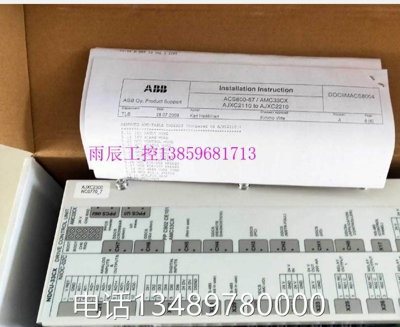 ABB变频器驱动制NDC器U-33CX DNO控全新原装议价_虎窝淘
