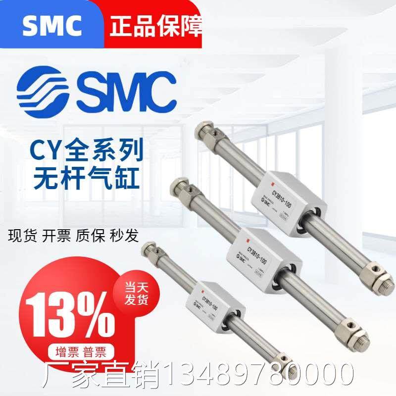 0CY1B Y3B32-1070-200-30C-400-500-600-00HCF SMC原装正品无杆气_虎窝淘