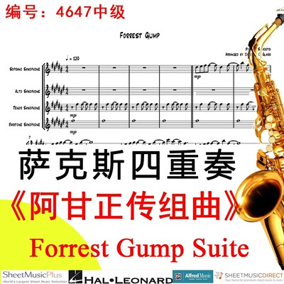 萨克斯四重奏4647中级《阿甘正传组曲》 Forrest Gump Suite