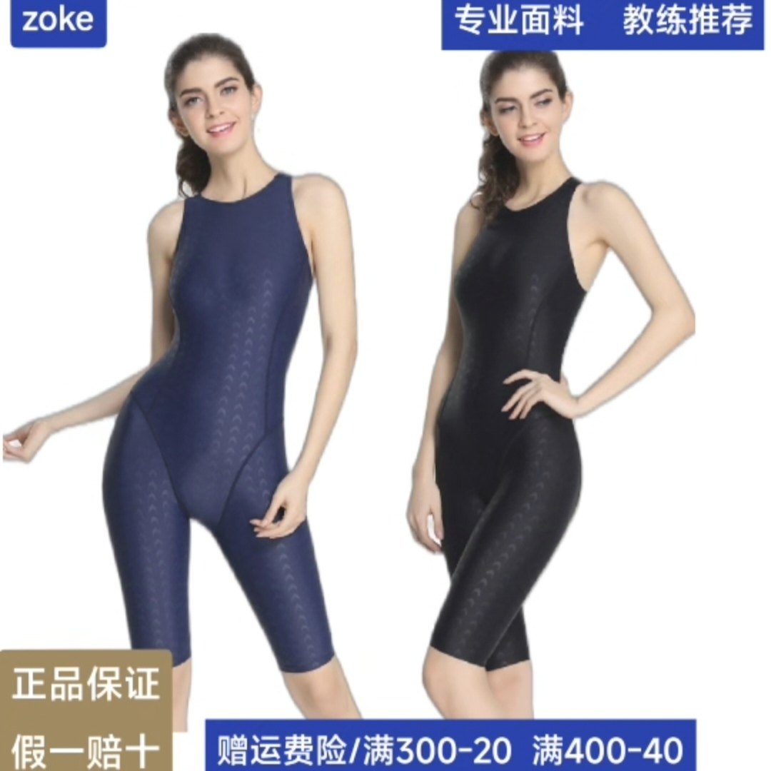 泳衣女连体五分中裤平角专业训练运动速干保守遮肚显瘦鲨鱼皮泳装
