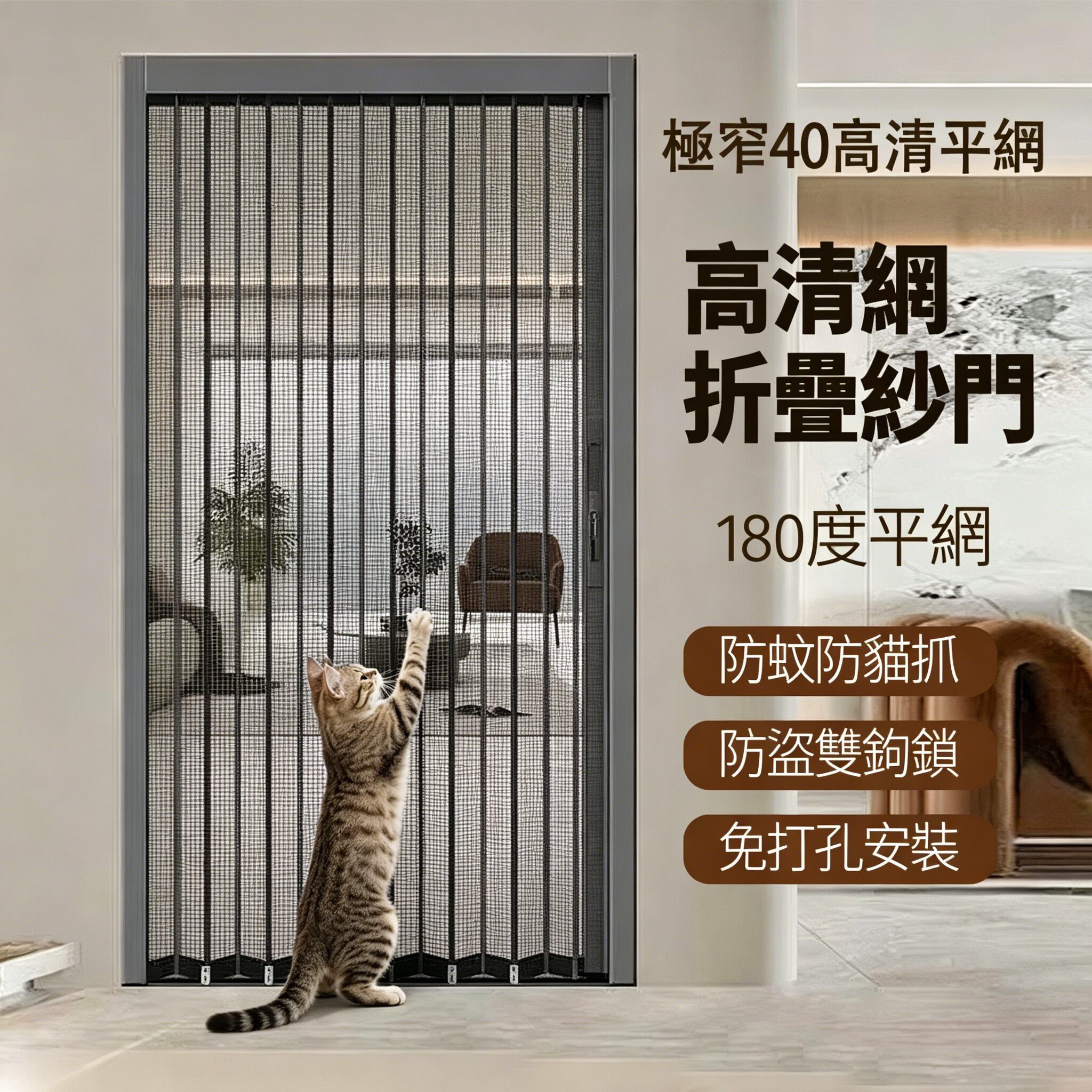 金刚网折叠纱门铝合金推拉式不锈钢高清纱网通风透气防蚊虫防猫抓