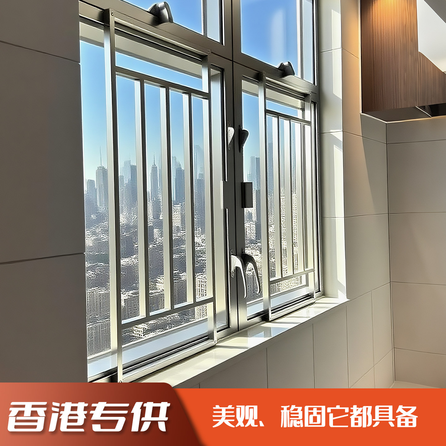 铝合金窗花防护网铝合金焊接港式窗花防盗窗加密防猫网窗免钉安装