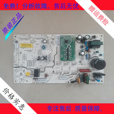 双鹿上菱 冰箱 BCD460AITD/BCD460AITD 主控制 电脑 源 板