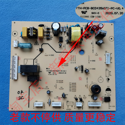 适用TCL冰箱BCD-430WEZ5017-08302-/00B/00E主控制电脑源板传感器