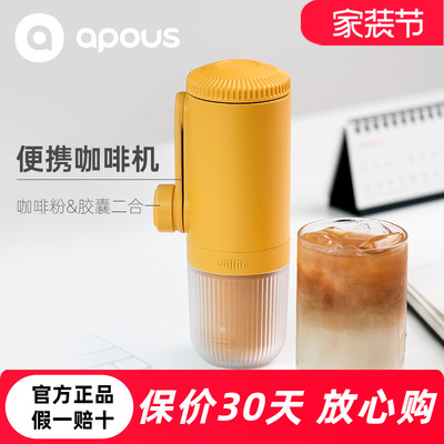 Utillife咖啡机胶囊咖啡粉通用