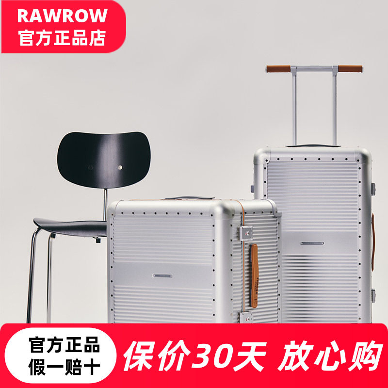 韩国RAWROW旅行箱高端行李箱铝制静音拉杆箱外出带登机箱便携