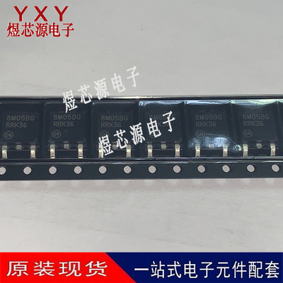 全新进口原装 MC78M05BDTRKG 丝印:8M05BG 贴片TO-252 线性稳压器