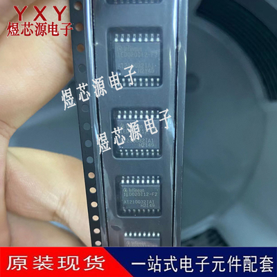 全新1ED020I12-F2 1ED020I12-F IED020112-F2 IGBT驱动IC芯片SOP