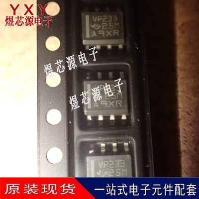 SN65HVD233DR SN65HVD233D 丝印VP233 收发器 封装SOP-8 全新原装