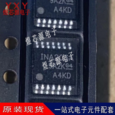 INA203 INA203AIPWR INA203A TSSOP14脚贴片 电流管理芯片 全新