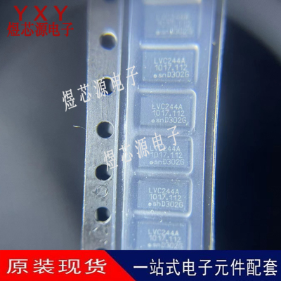 74LVC244ABQ,115 丝印LVC244A QFN20 74LVC244ABQ 收发器芯片