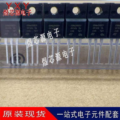 STF25N60M2-EP 封装TO-220FP 场效应管