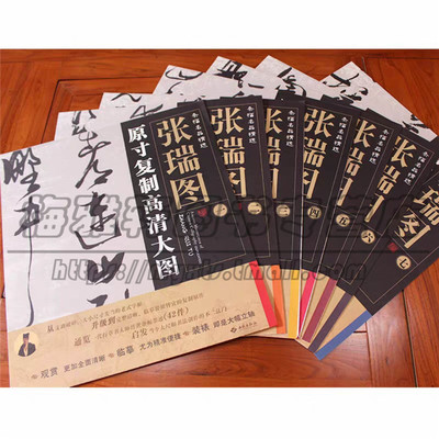 第一、三、五、六、七册