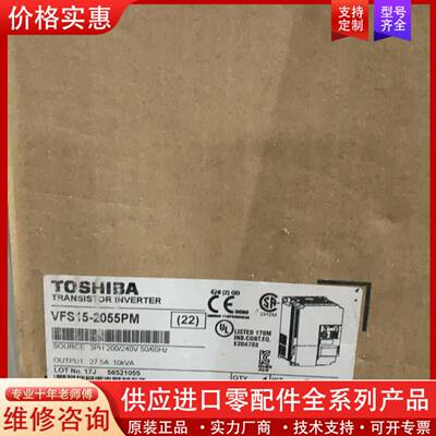 议价VFS11-2055PM-AN  变频器 200V 5.