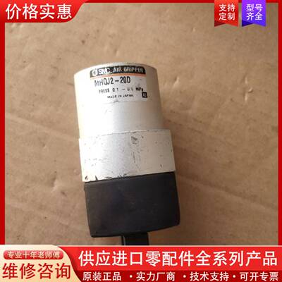 议价气缸MHQJ2－20D