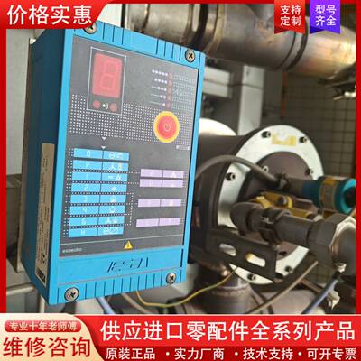 议价ESA派诺尼科ESTRO-B火焰控制器，型号ESTRO-B
