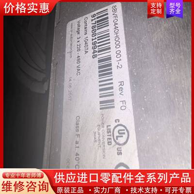 议价 滤波器 电抗器8BVF0440H000.001-2