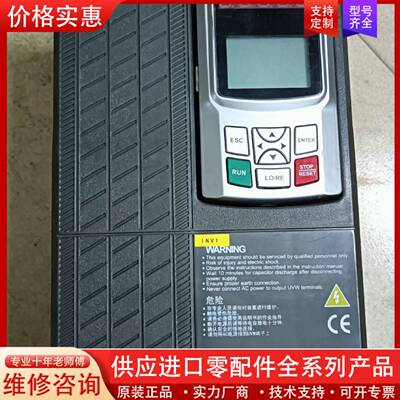 可维修变频器iastar AS450 4T05P5 ，成