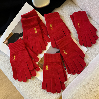 大红色分指手套男女通用