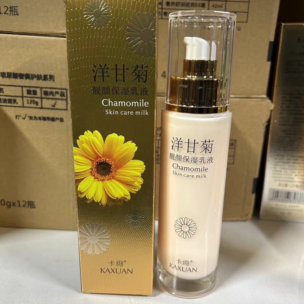 卡绚洋甘菊靓颜保湿乳液120ml舒缓补水均匀滋润嫩肤抗皱提亮乳霜
