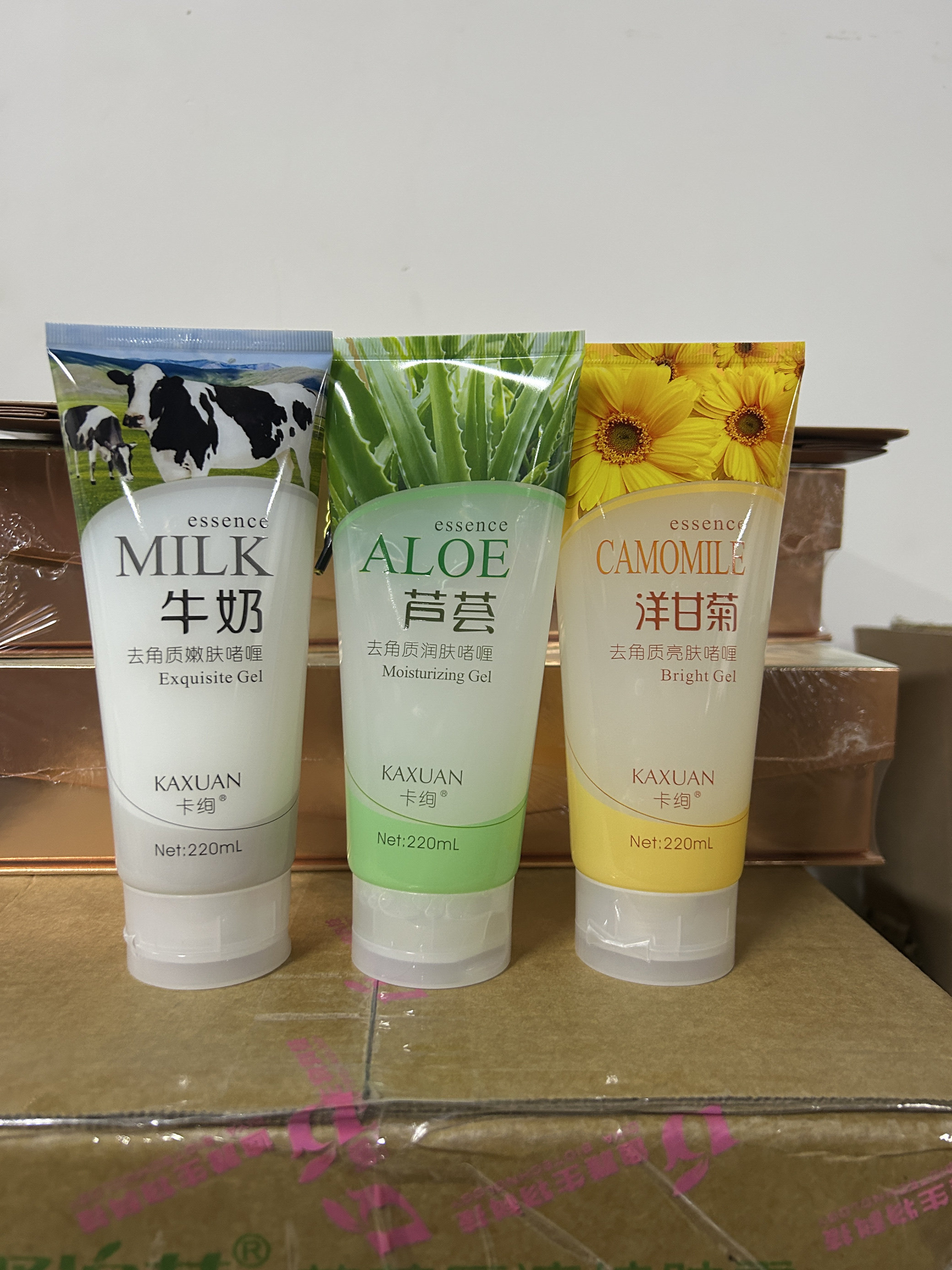 正品卡绚洋甘菊去角质亮肤啫喱220ml 芦荟牛奶嫩肤去死皮保湿面霜