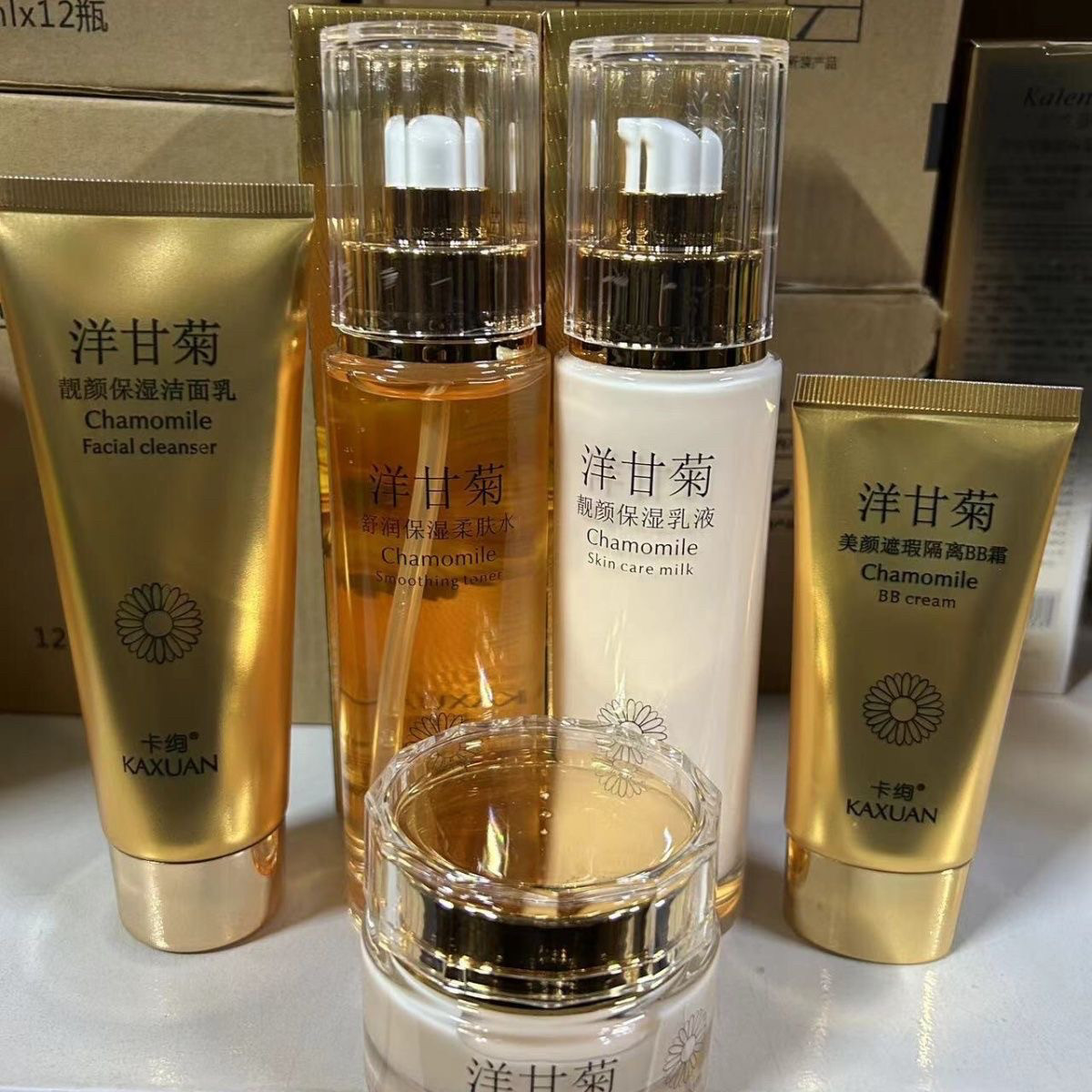 卡绚洋甘菊护肤品套装洁面乳柔肤水保湿乳液面霜BB补水保湿滋润