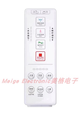 ZXUAN智轩智能马桶座便器坐便器181109ZX-F9B-3A9195控制遥控器