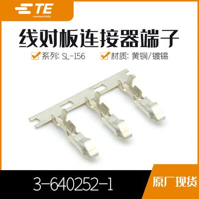 原装TE连接器3-640251快