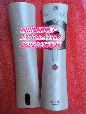 长虹电视遥控器RBE990VC