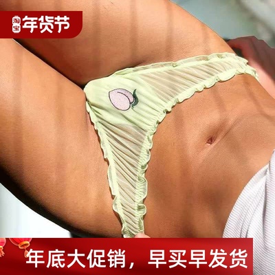 WoLmein Sexye Lace Lingre TemptK11238ation ow-waist Panties