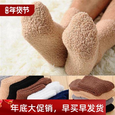 Winter Warm Fluffy Socks In Womens Socks Cute Soft Elas