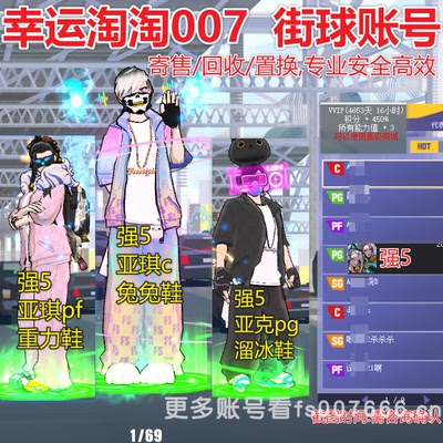 U212街头篮球一区兔兔鞋顶配亚琪c中手溜冰鞋亚克pg/重力鞋亚琪pf