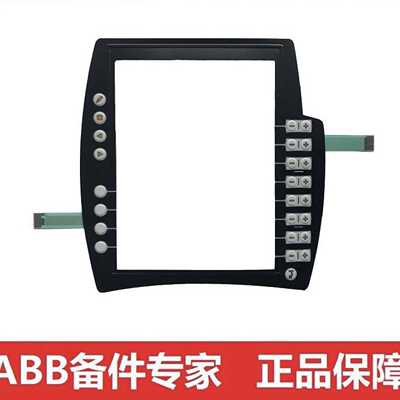 议价库卡机器人示教器C4 KRC4按键膜 00-168-334 KUKA示教器键盘