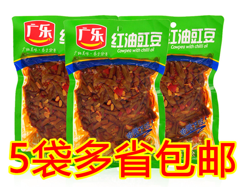 包邮 腌制包装豆角新鲜蔬菜肉类 广乐红油豇豆食品227克