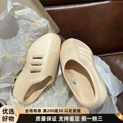 阿迪达斯舒适耐磨包头拖鞋