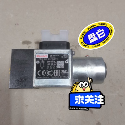 【议价】力士乐全新原装R901102710 HED8OA-20/35