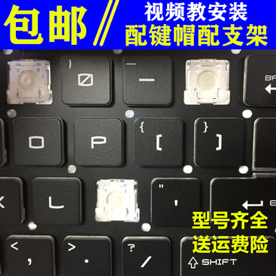 微星单个支架电脑键盘