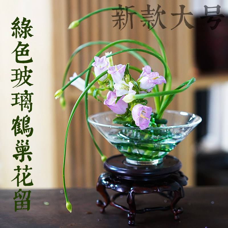 绿色玻璃花留手工插花器玻璃鹤巢家居花艺艺剑山插花器插花神器